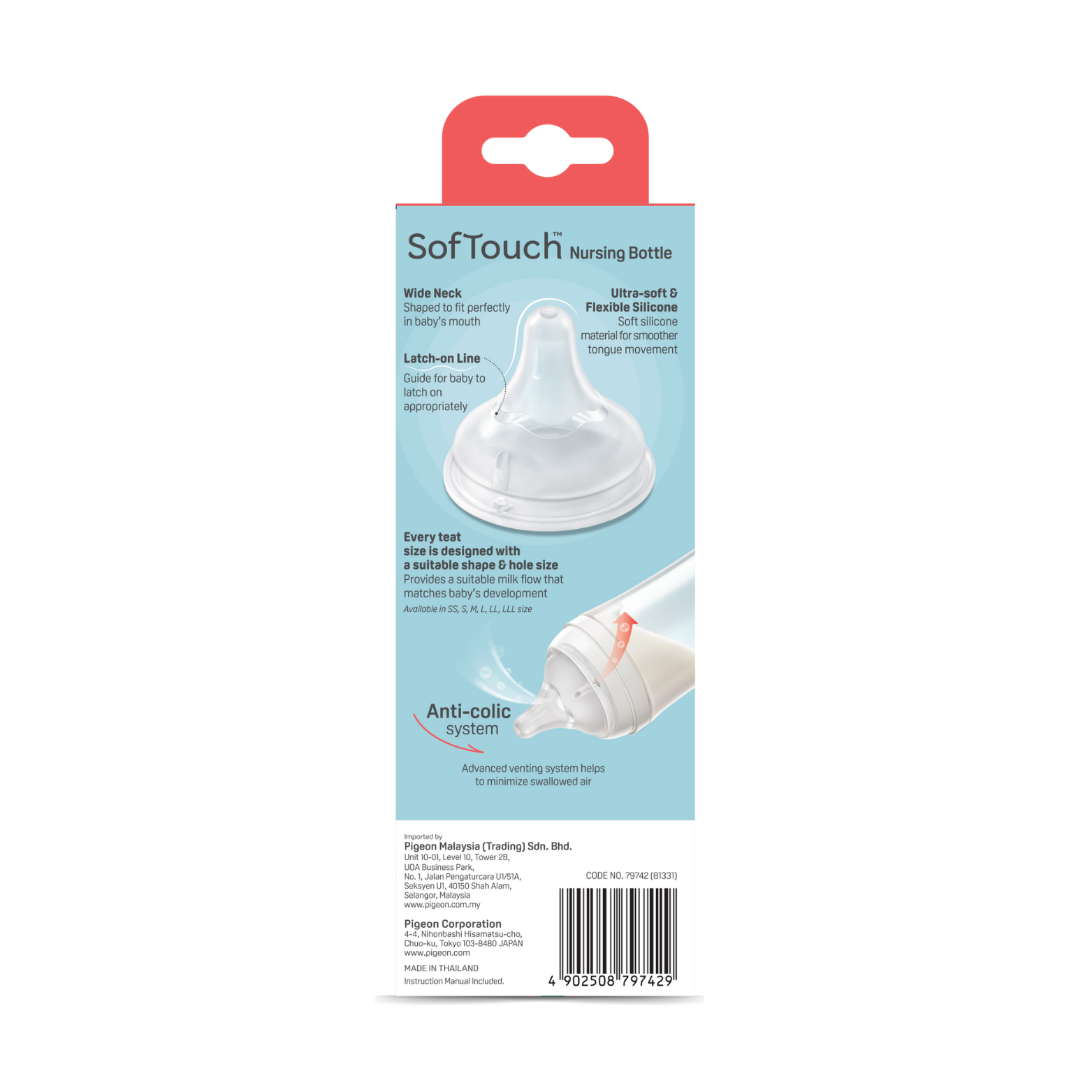 SofTouch™ Wide Neck Glass Nursing Bottle - Pigeon Malaysia