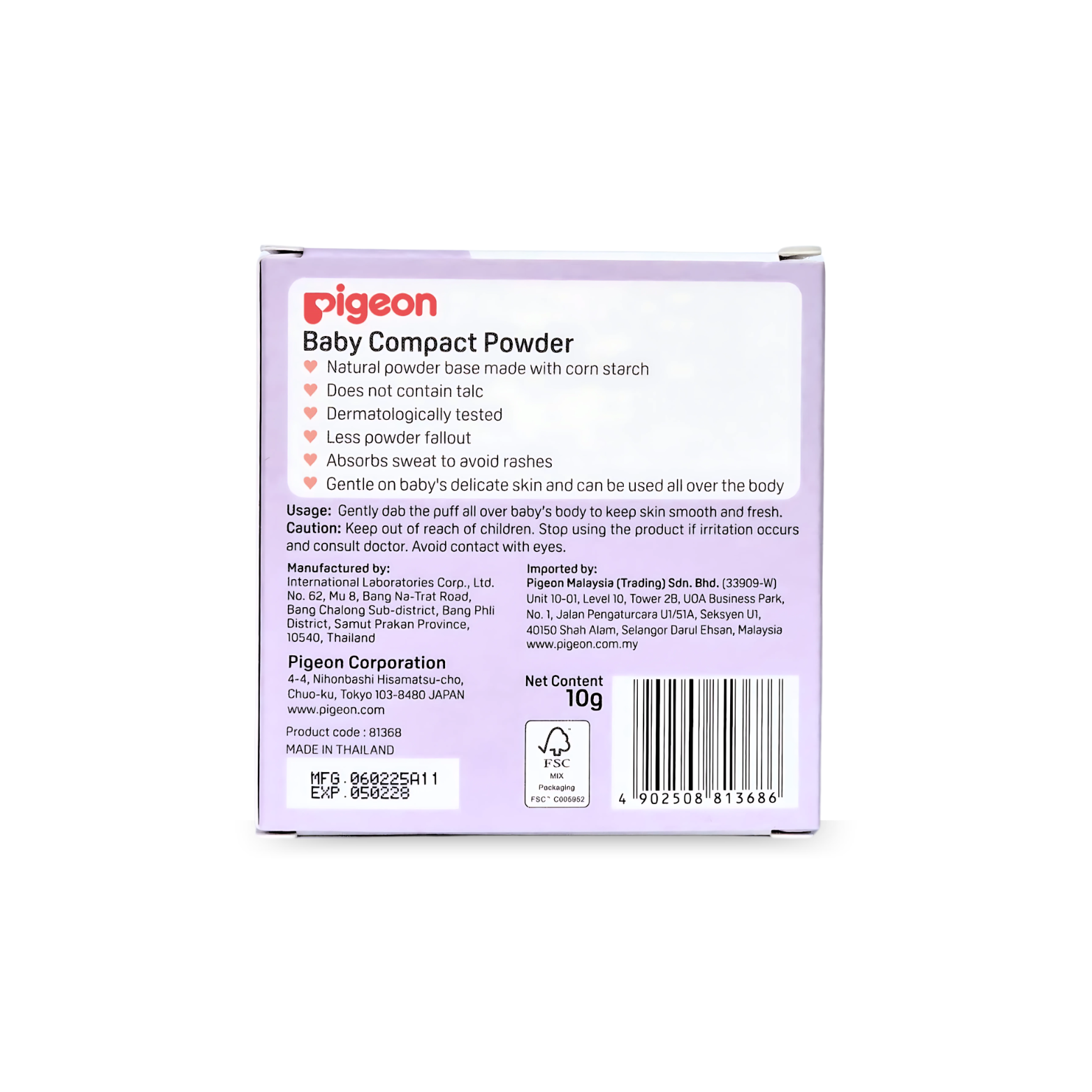 Baby Compact Powder - Pigeon Malaysia